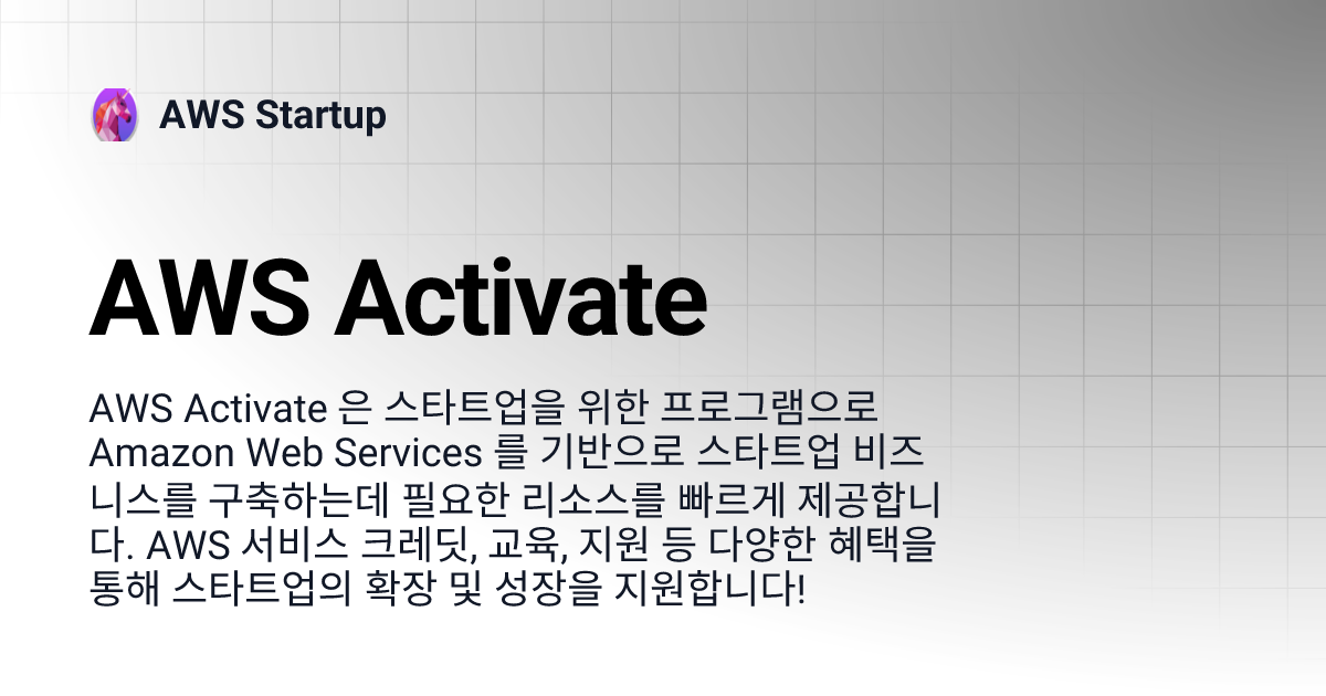 AWS Activate | AWS Startup